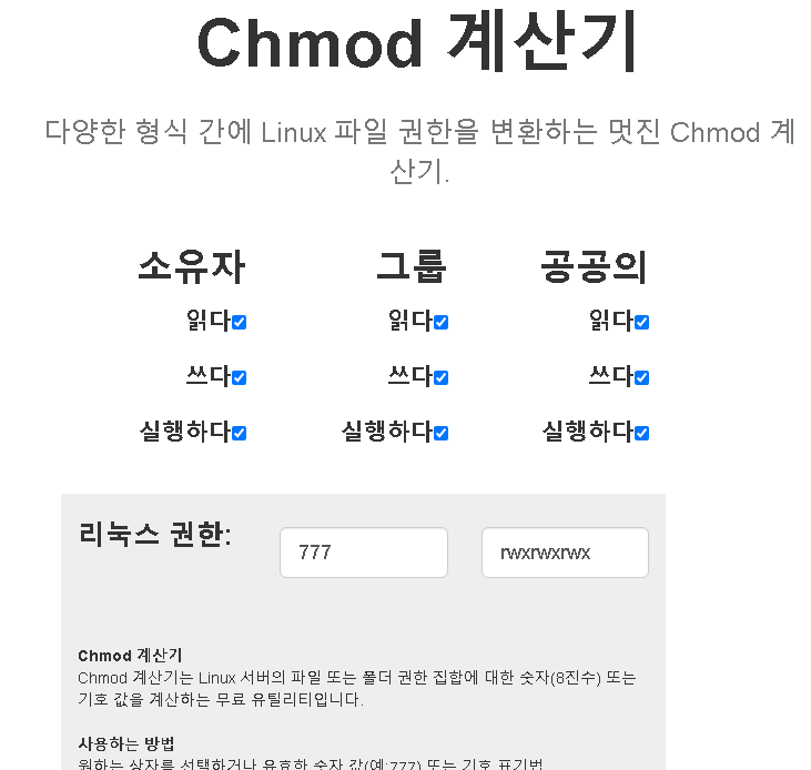 Chmod Executable Number